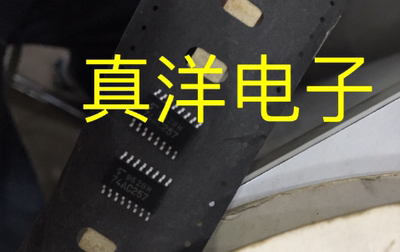 74AC257F   TC74AC257F    TOS东芝    SOP5.2封装  进口全新原装