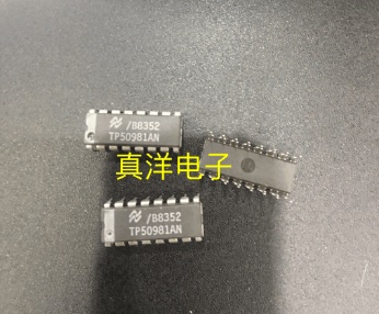 TP50981AN原装进口集成块芯片