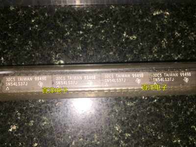 SN54LS37J TI CDIP 全新实体店自己现货供应