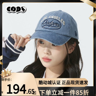 MLB男女情侣学院风字母棒球帽