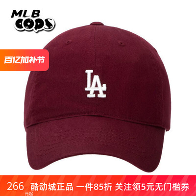 MLB遮阳帽正品棒球帽LA刺绣鸭舌帽男女帽子酒红色运动帽3ACP6601N