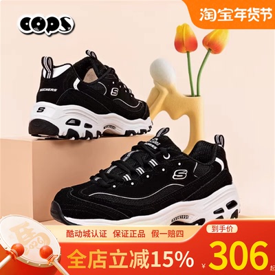 斯凯奇新款熊猫鞋黑色休闲鞋