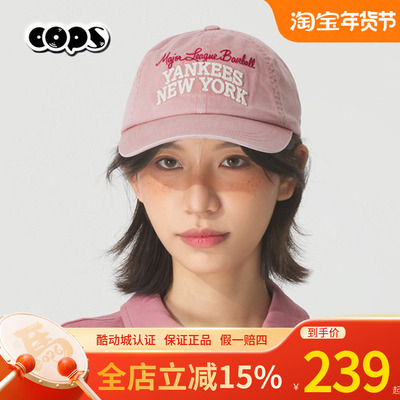 MLB情侣弯檐字母刺绣棒球帽休闲