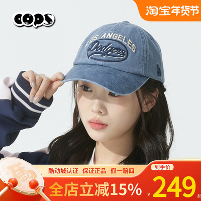 MLB男女情侣学院风字母棒球帽