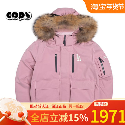 MLB男女休闲鹅绒羽绒服运动休闲