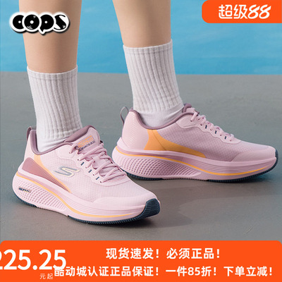 斯凯奇2025新款轻质缓震跑步鞋