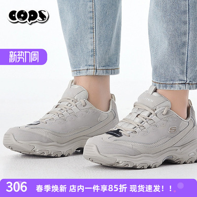 斯凯奇熊猫鞋2025新款透气休闲鞋