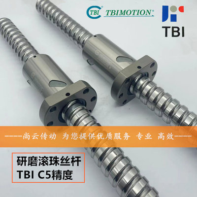 TBI滚珠丝杆SFNU2005螺杆定制