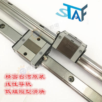 STAF直线导轨BGXS15BS
