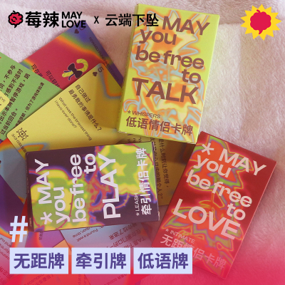 莓辣【正品授权】互动体位卡牌抽签筒情侣升温拉拉情侣桌游扑克
