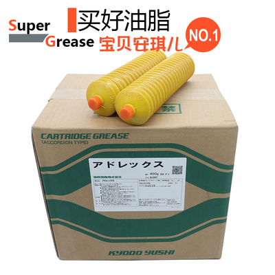 协同润滑脂进口货源原装正品批发