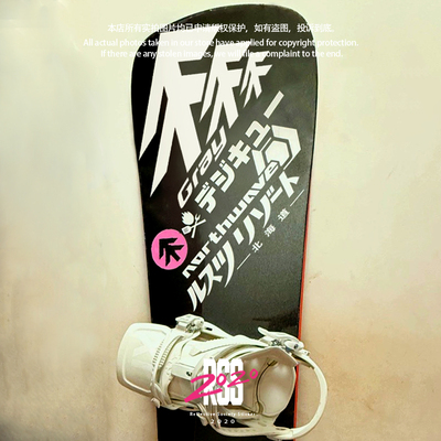 适用小树Gray滑雪板通用防水反光越野车玻璃贴纸