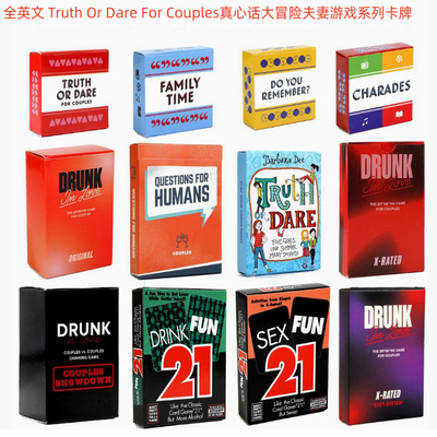 英文版家庭聚会派对桌游卡牌纸牌