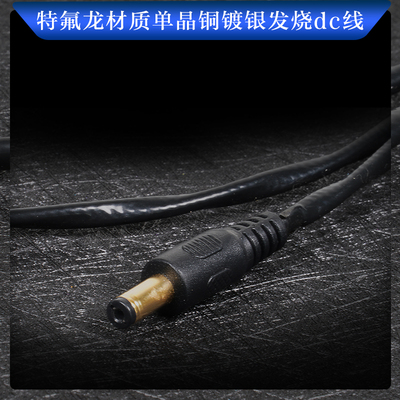 镀银DUNEHDDC线HIFI