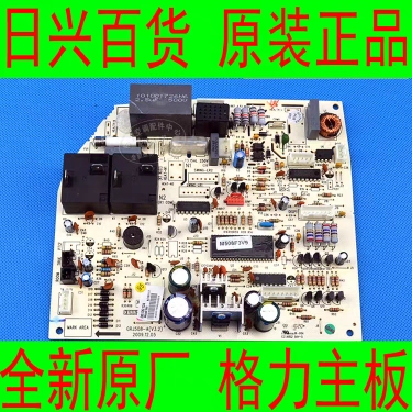 格力全新原厂空调KFR-72GW/K(72513)B-N2,清巧 内机控制电路主板 