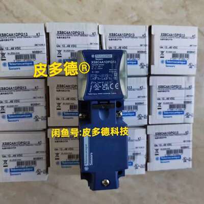 议价XS8C4A1DPG13接近开关传感器全新原装未税单价6