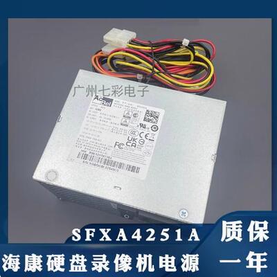 适用海康16盘位DPS-250AB-101B