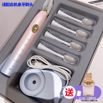 适配蕉下M760Li声波电动牙刷头情侣成人男女刷毛护龈通用替换头