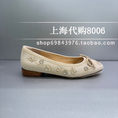 Staccato思加图2026春季女鞋水晶茉莉平底鞋浅口鞋复古单鞋 EGV02