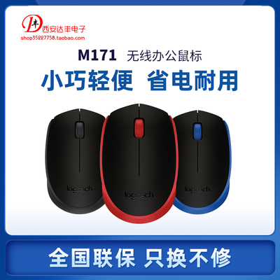 台式电脑usb便携小巧无线鼠标