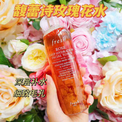 花瓣玫瑰润泽深层补水保湿法国