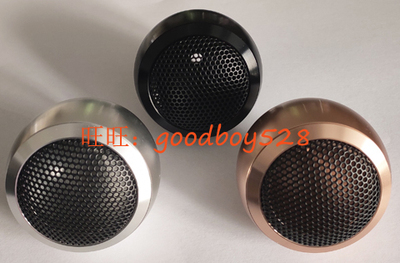 汽车音响改装专用外置式1.5寸高音喇叭壳体高音喇叭网罩