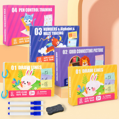 儿童早教思维训练字母迷宫画本