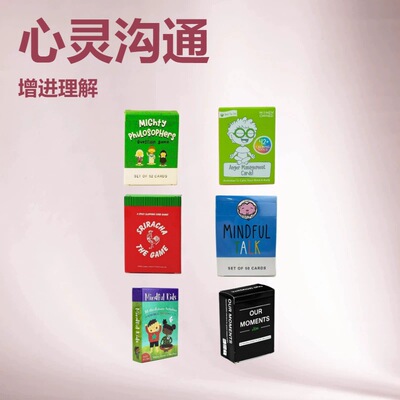 MindfulKidsTalk英文儿童卡牌