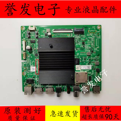 创维65G25A20M2/1/7P主
