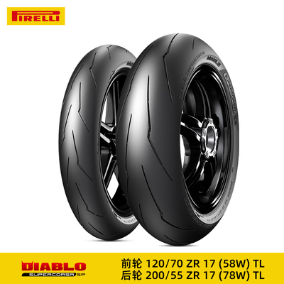 倍耐力摩托车轮胎DIABLO SUPERCORSA大闪电V2 V3 SP V4原配杜卡迪