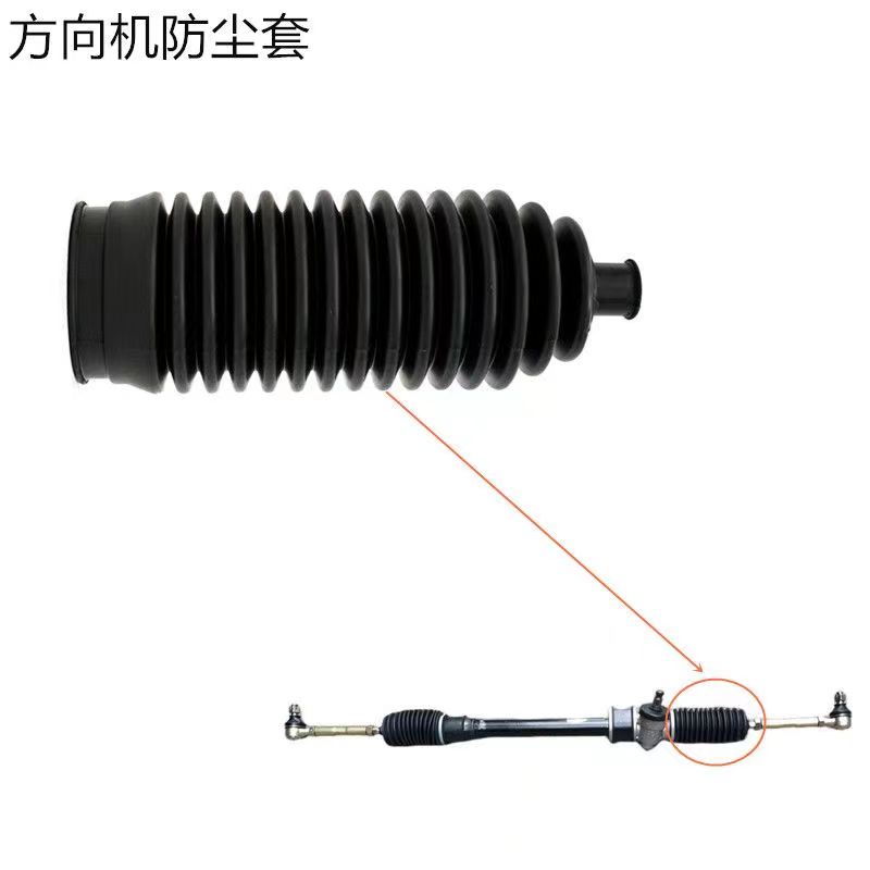 玛西尔四轮电动车方向机防尘套绿通朗晴益高转向器胶套 方向机套