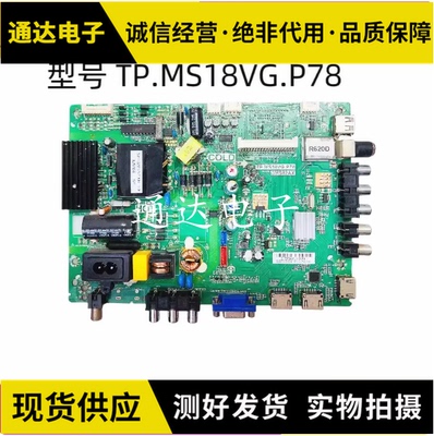 原装三洋42CE670LED主板