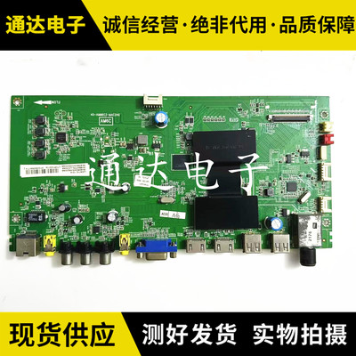 原装TCLL32A71CL40/L48