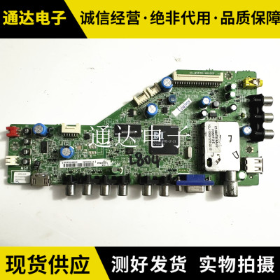 TCL王牌L32V10L32P60BD主板