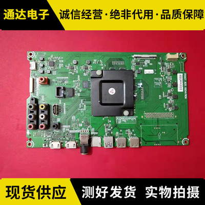 海信43/49/55EC520U主板