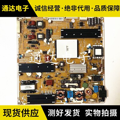 三星UA55C6200UFUA55C6900U电源