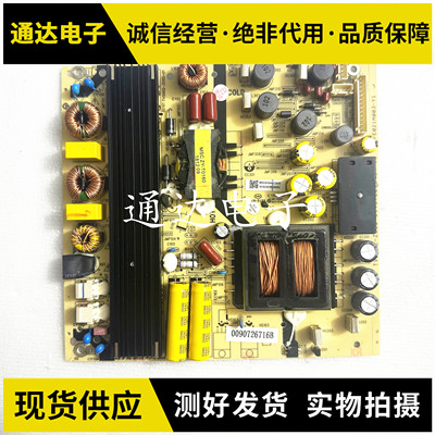 海尔U55H365H3LS55H310G电源板