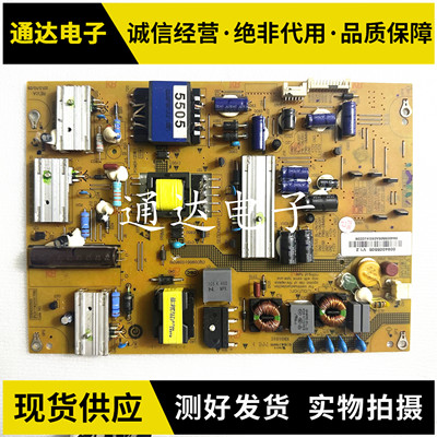 海尔LE55A5100电源板电路板