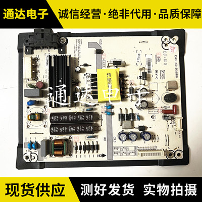 原装海信LED43K1800液晶电视机
