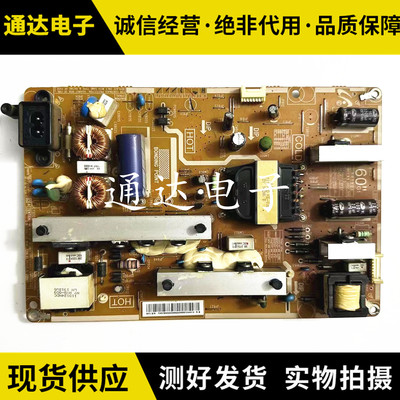 三星UA60F6088AJ电源板
