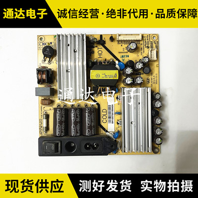 原装TCLL32S10 L32P61BD电源板SHL3230F-101电路板