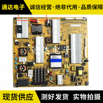 LG55LW450055LW6500-CA电源板