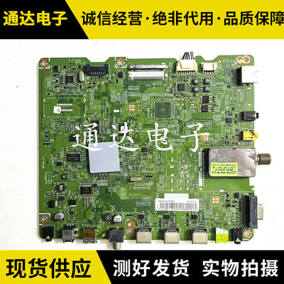 原装三星UA46D5000PT主板