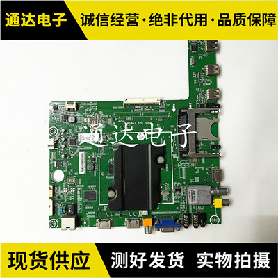 海信海信LED50K360X3D主板