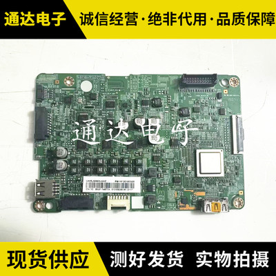 原装三星UA55/65JS9800JXXZ主板
