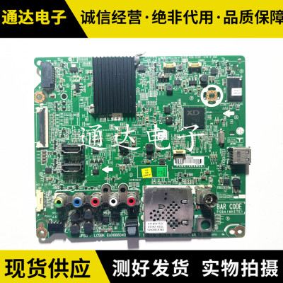 原装LG43UF6300-CD主板E电路板