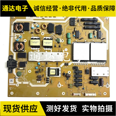 原装松下TH-L55DT50C液晶