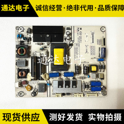 海信LED42K280J3D电源板