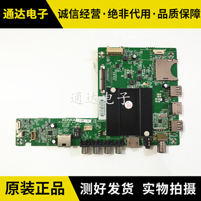 原装康佳LED65R6000U主板