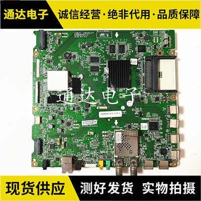 LG55UB8300-CG主板